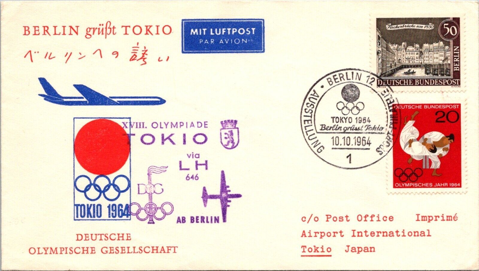 Germany 1964 - Philatelic Sports Exhibition - Berlin - F66950 | Europe ...