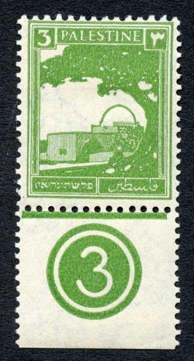 Palestine SG91 3m yellow-Green Plate number 3 example M/M | Middle East ...