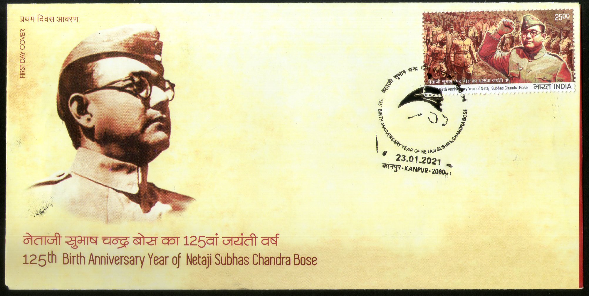 India 2021 Netaji Subhash Chandra Bose 125th Birthday 1v FDC | Asia ...