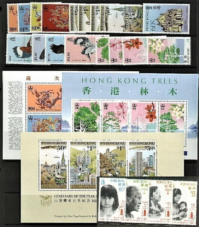 Hong Kong 1988 Year-Set (21v+3ms, Cpt) MNH CV $85+ | Asia - Hong Kong ...