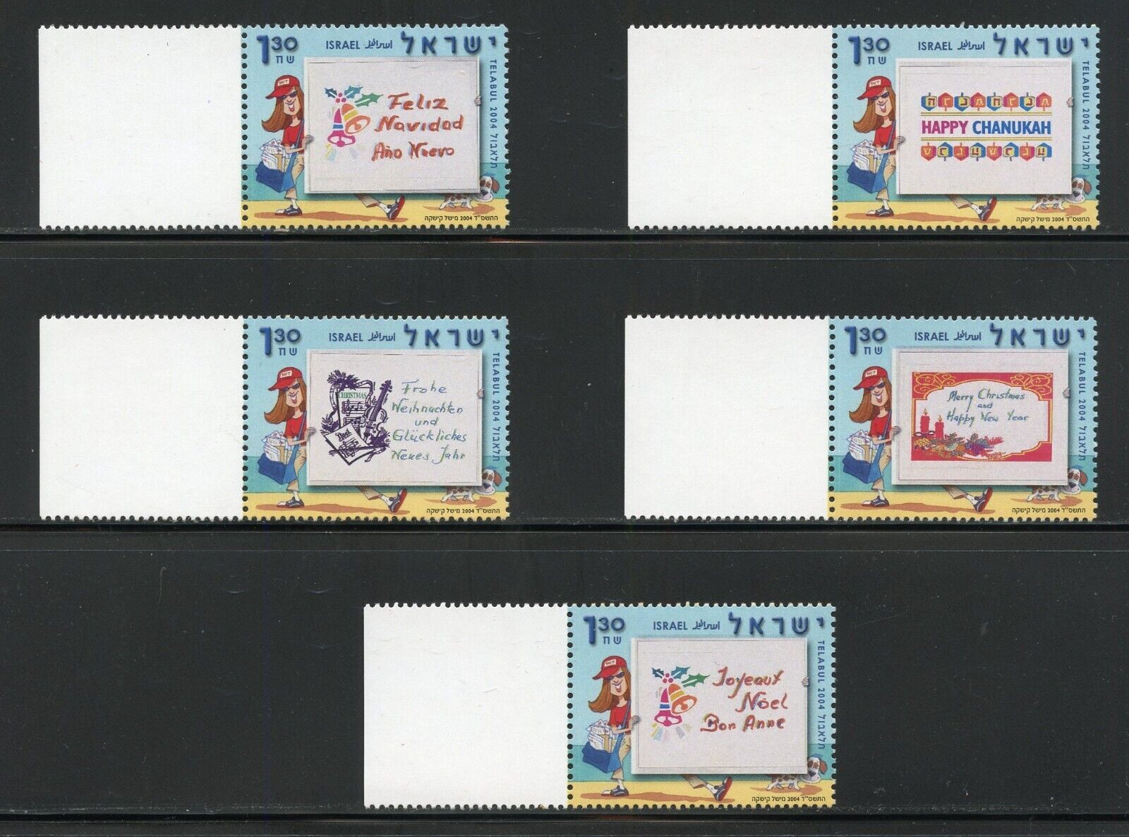Israel Draw Your OWN Stamp LOT of Five Different Stamps With Selvage ...