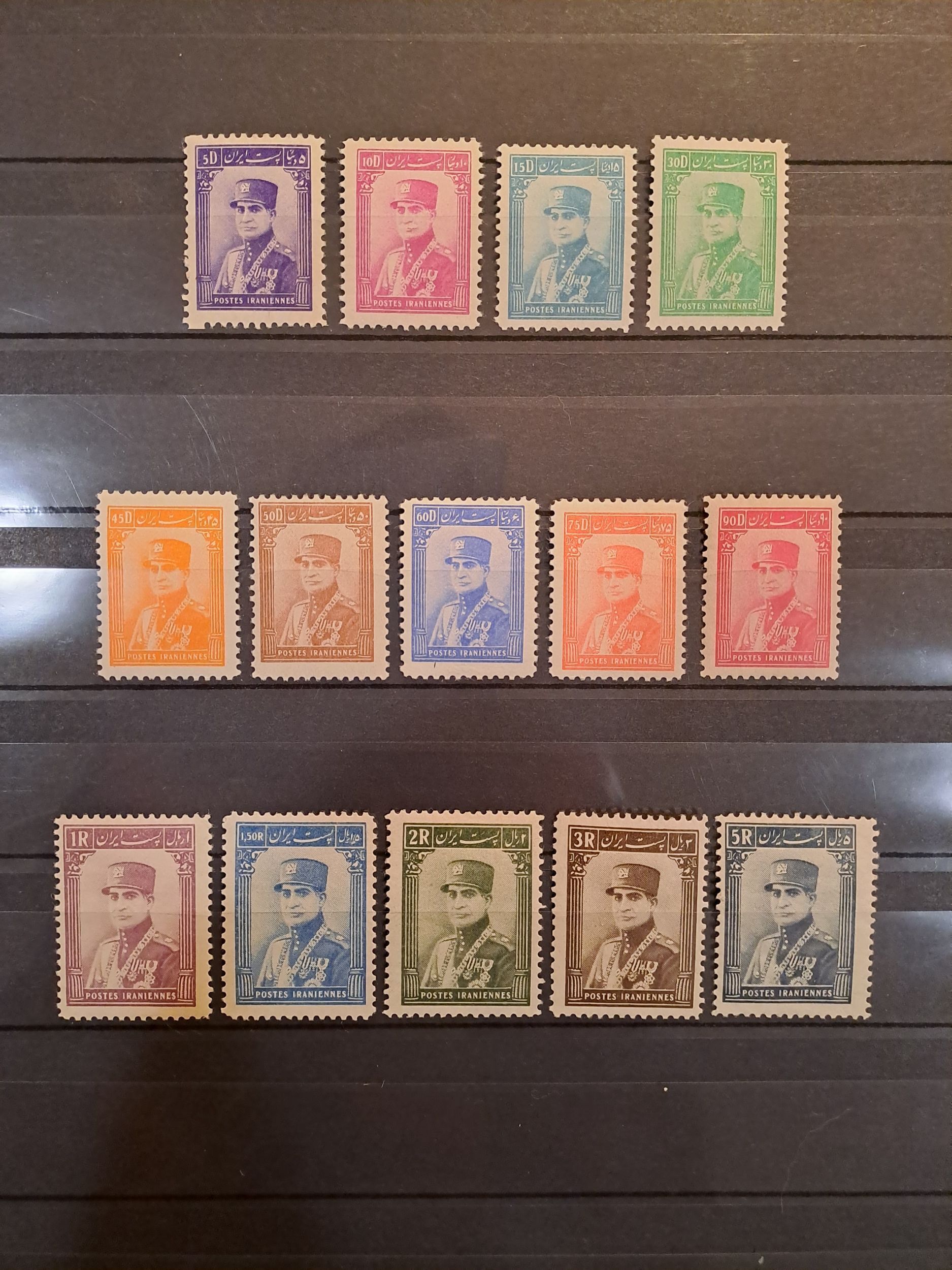 Iran/Persia Reza Shah 1935 Definitives Complete Set Scott# 827-840 MH ...