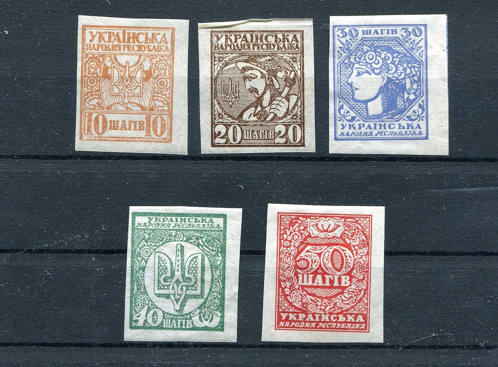 Ukraine Peoples Republic 1919 Imperforated Scott 1-5 Perfect MNH ...