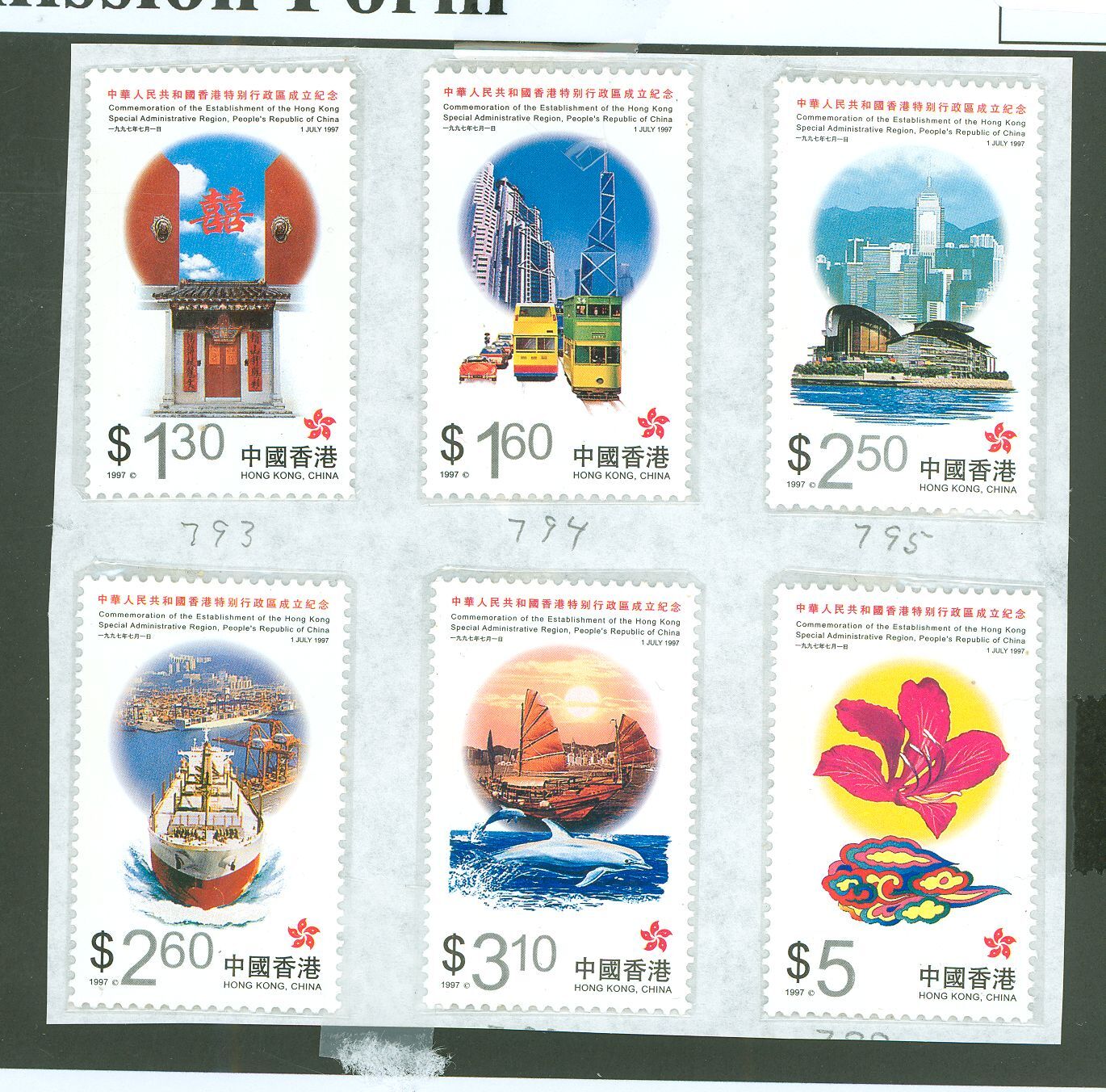 Hong Kong #793-8 Mint (NH) Single (Complete Set) (Fauna) (Flora) (Train ...