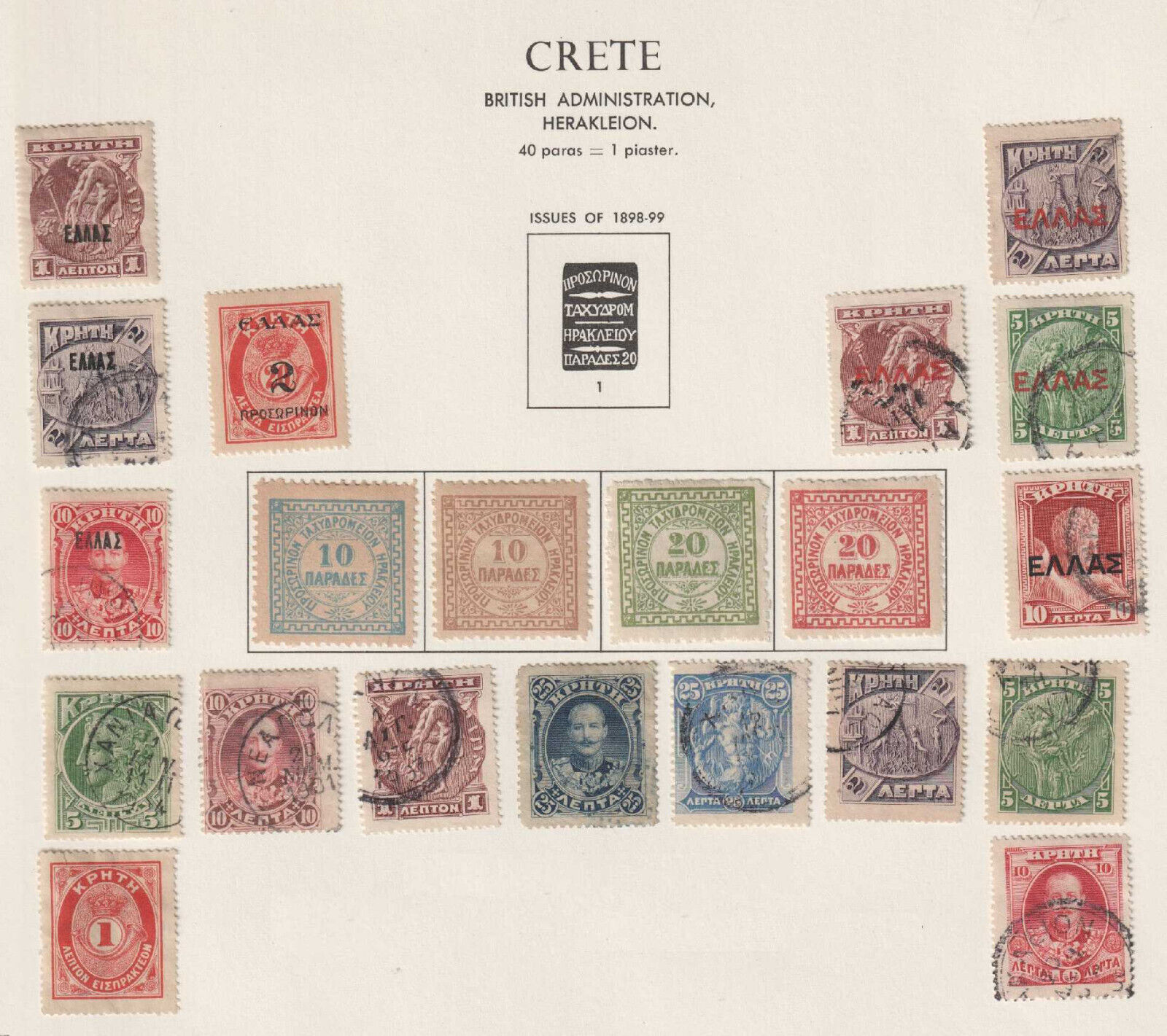 Crete - Interesting Mint and Used Group Removed From Page - S079 ...
