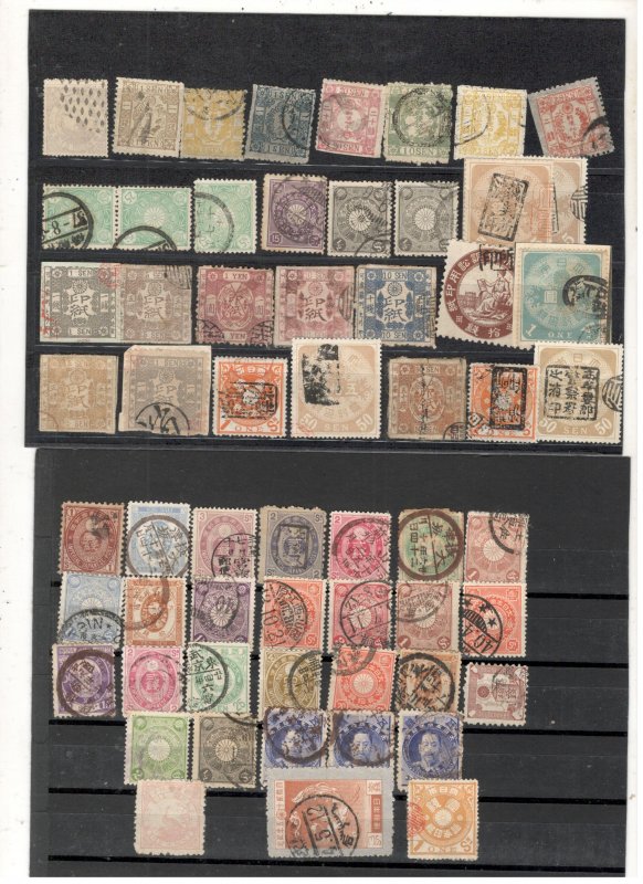 Japan Revenue Stamp Collection | Asia - Japan, Stamp / HipStamp