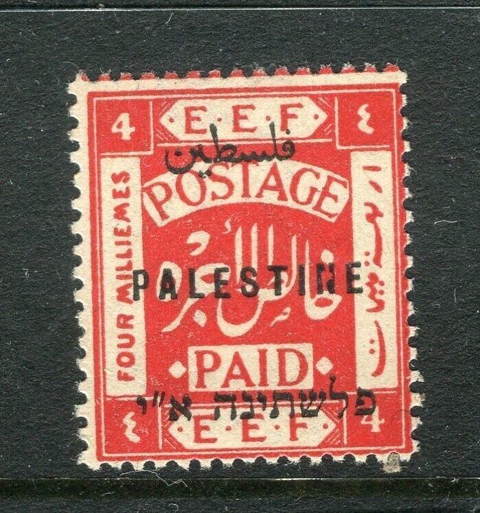 PALESTINE; 1920-22 early EEF Overprinted issue Mint hinged 4m. value ...