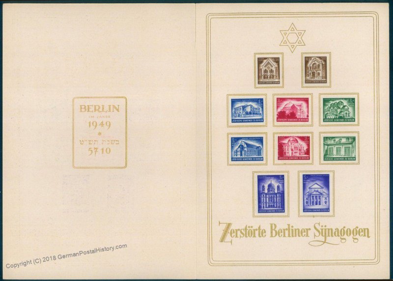 Germany 1949 Jewish Synagogue Berlin Label Folder and EPhemera ...