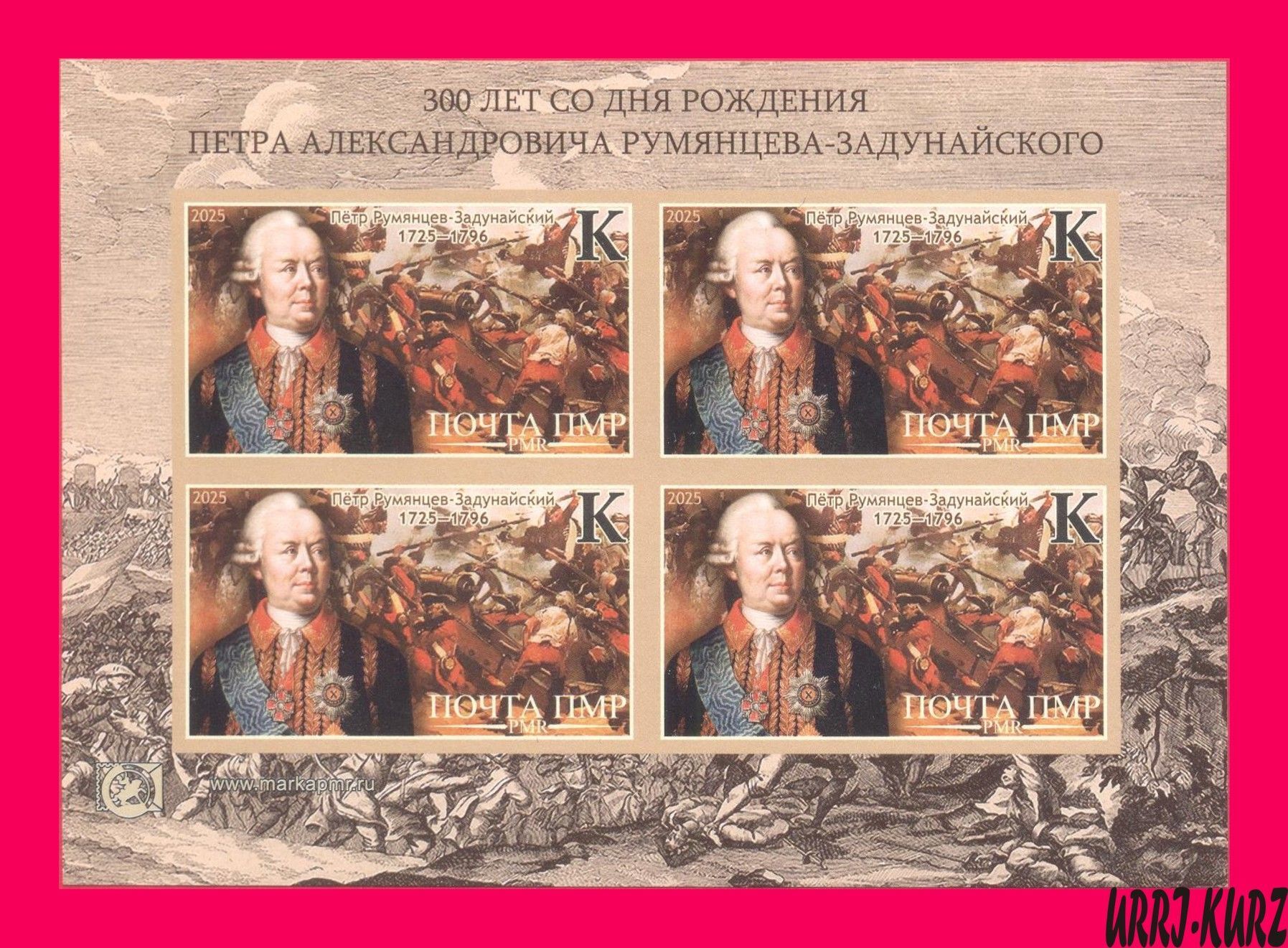 TRANSNISTRIA 2025 Famous People Russia Earl Military Commander ...