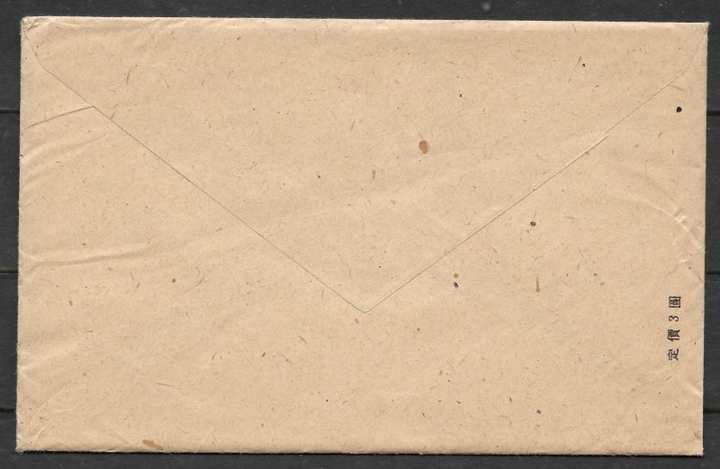 Historic Mint 1947 Japanese Constitution Postcard Set | Asia - Japan ...