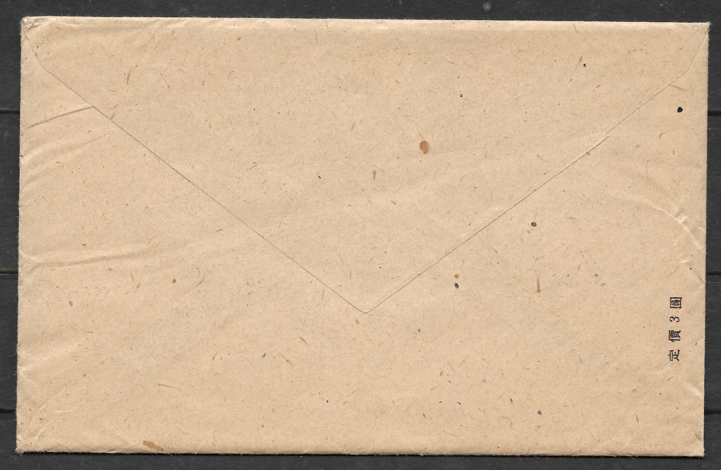 Historic Mint 1947 Japanese Constitution Postcard Set | Asia - Japan ...