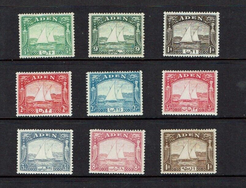 Aden: 1937 Dhow definitive sereies, short set to 1 Rupee. Mint Lightly ...