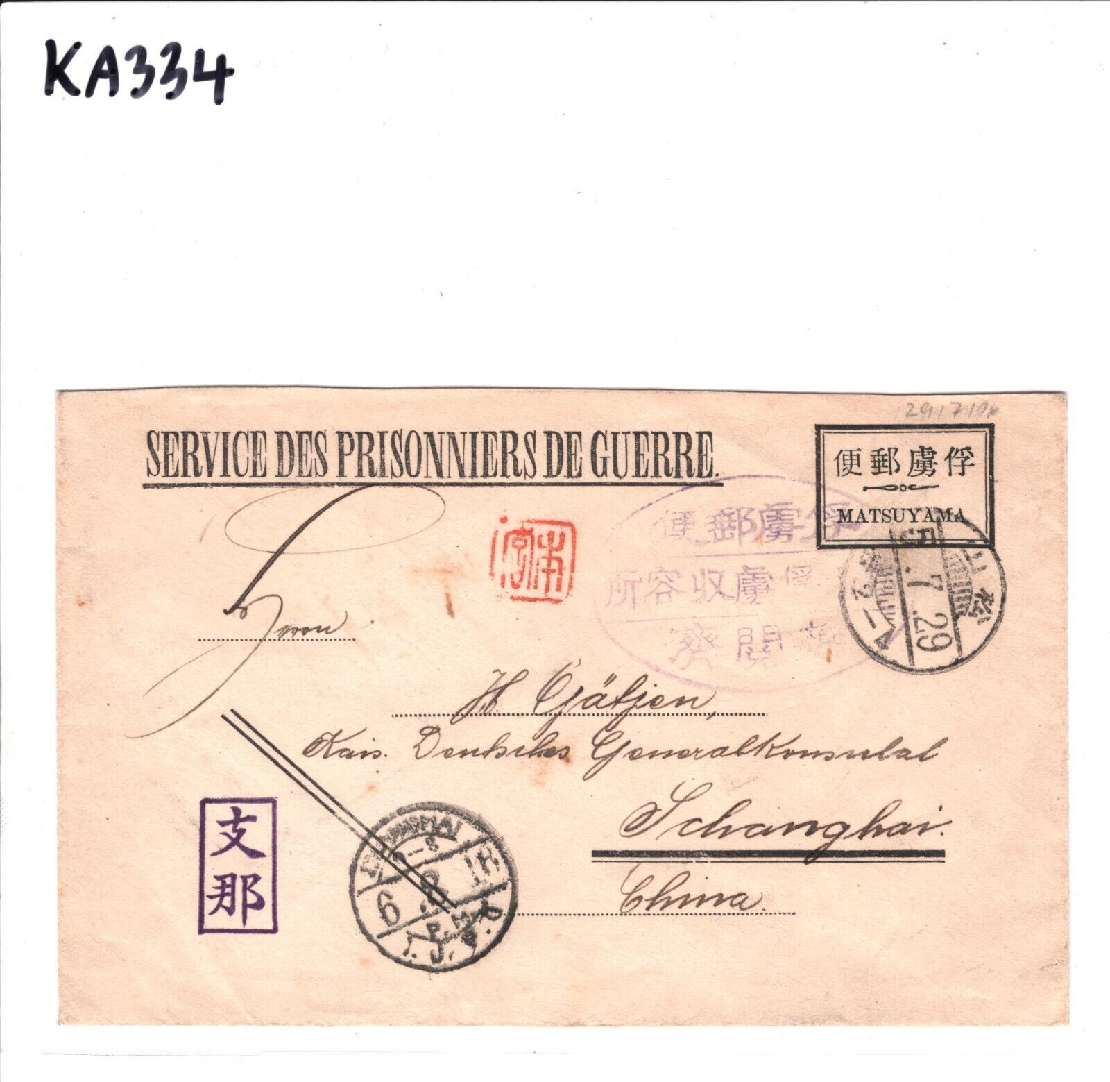 JAPAN WW1 POW MAIL Matsuyama CENSOR Marks CHINA Shanghai 1918 {samwells ...