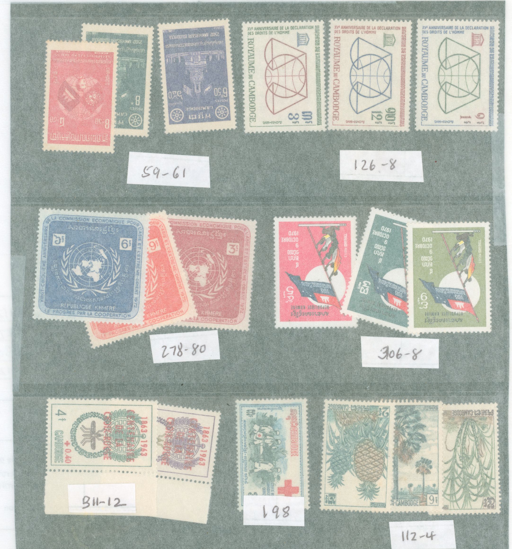 Cambodia (Kampuchea) #59/B12 Single (Complete Set) | Asia - Cambodia ...