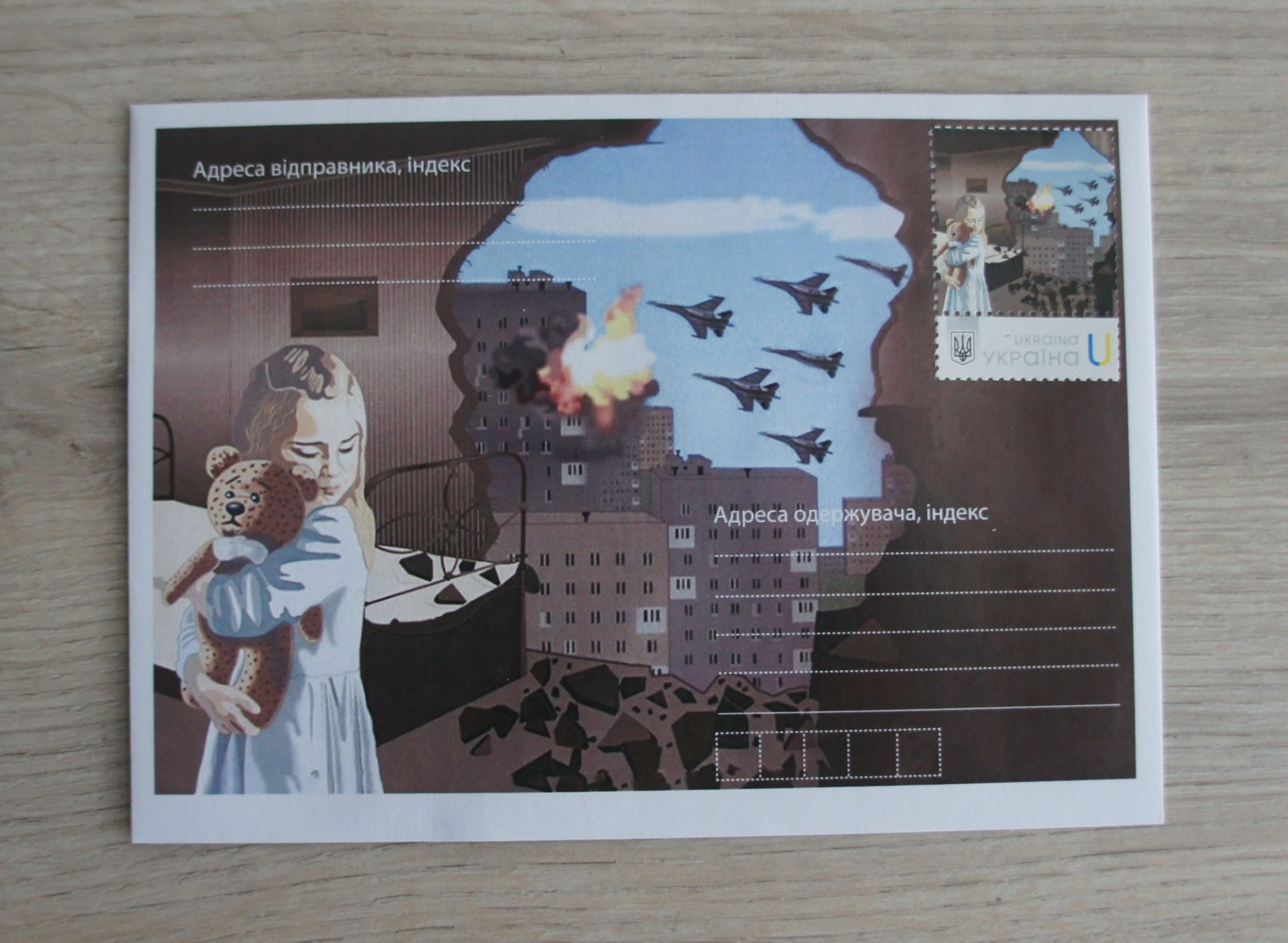 2022 war in Ukraine envelope & stamp Ukrainian girl and Russian ...