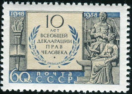 1958 USSR 2168 10 years of the Universal Declaration of Human Rights ...