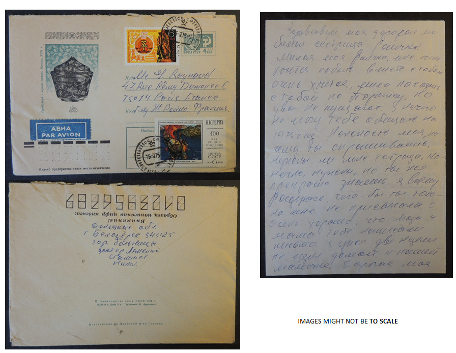 USSR 1975 postal prepaid airmail letter Ukraine to France ships art ...