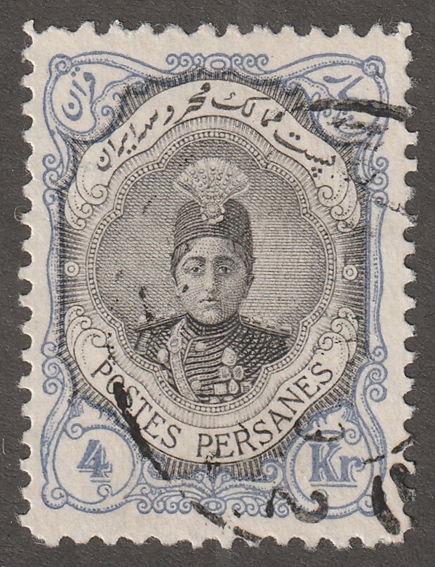 Persian stamp, Scott#496(E), used, hinged, perf 11.0x12.0, Certified, # ...