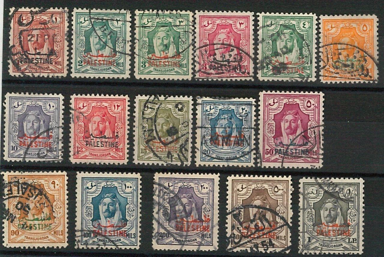 60949 - Palestine - Stamps: SG # P1 - P16 Used - Very Fine!! | Middle ...