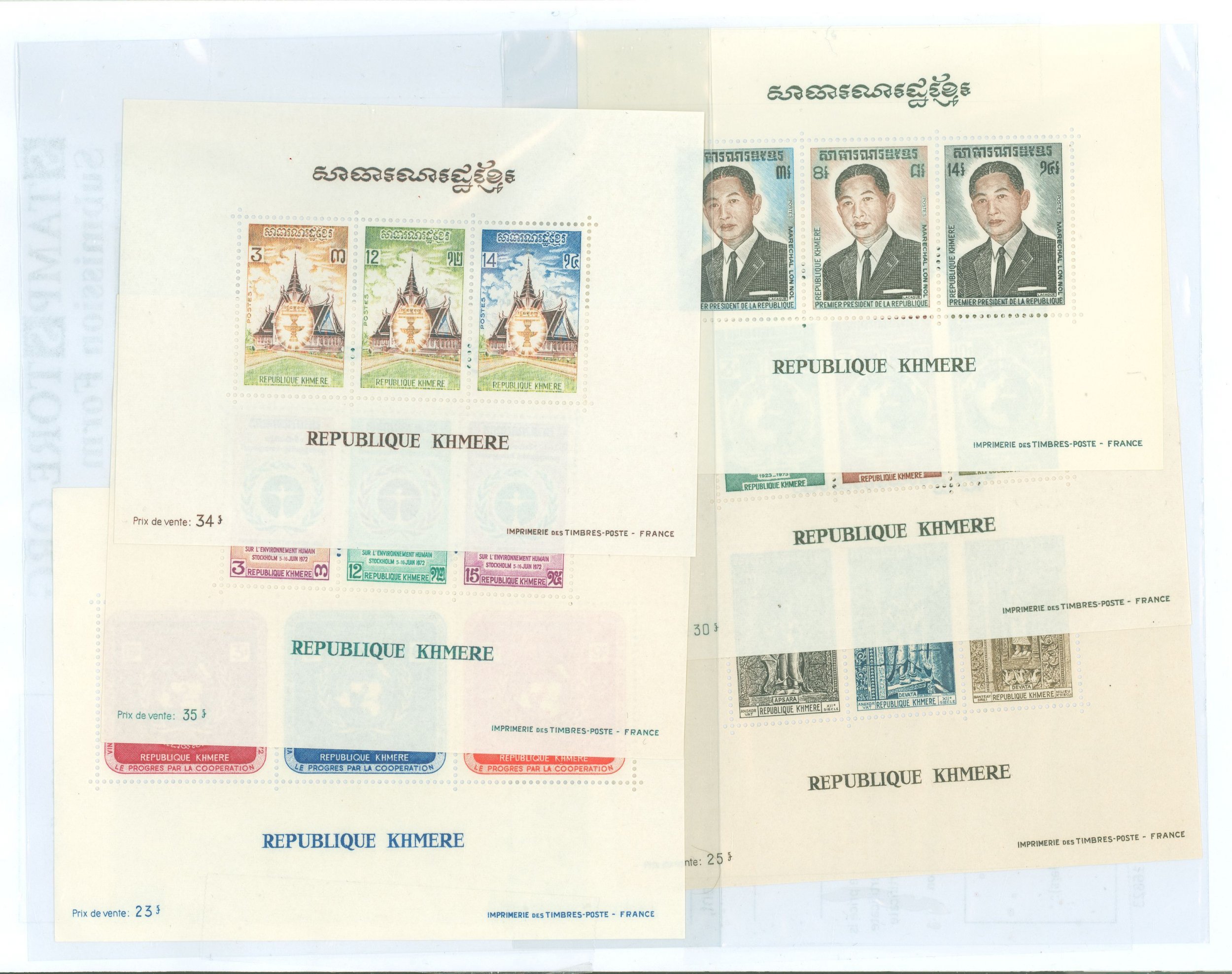 Cambodia (Kampuchea) #280a/320a Mint (NH) Souvenir Sheet | Worldwide ...