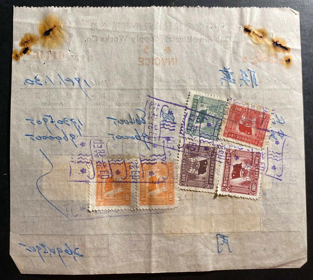 1951 China Revenue Stamps Receipt Invoice cover Commercial Electric ...