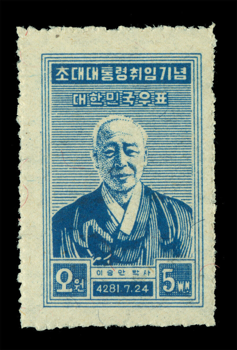 KOREA 1948 President Syngman Rhee 5wn blue Scott # 90 mint MNH** VF ...