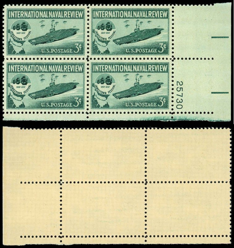 US Sc 1091 VF/MNH PLATE BLOCK - 1957 3¢ International Naval Review ...