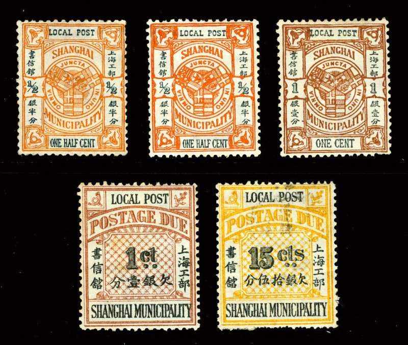 Shanghai Local Post & Postage Due 1893 1/2c-15c Mint Hinged & Used 5 ...