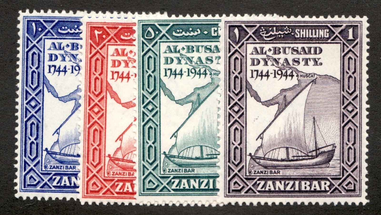 1944 Zanzibar Sc# 219-21 - Al-Busaid Dynasty 200th, Ship & Map - MH ...