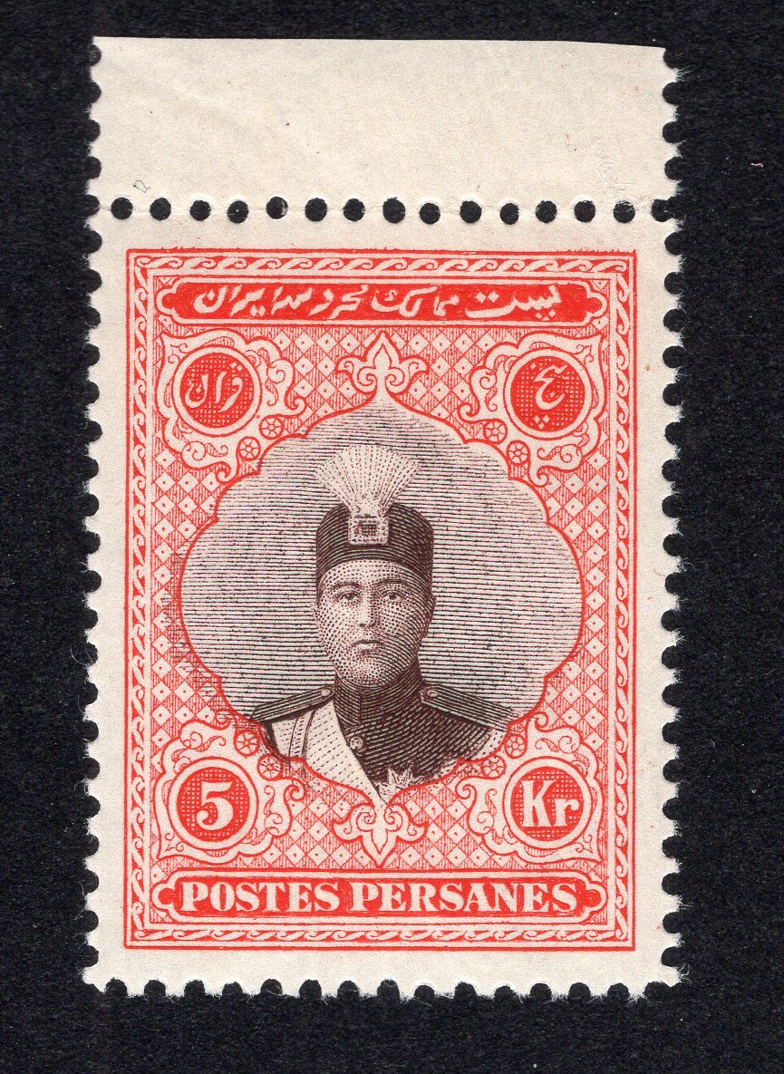 Iran 1924 5k red & brown Qajar, Scott 677 MNH, value = $30.00 | Middle ...