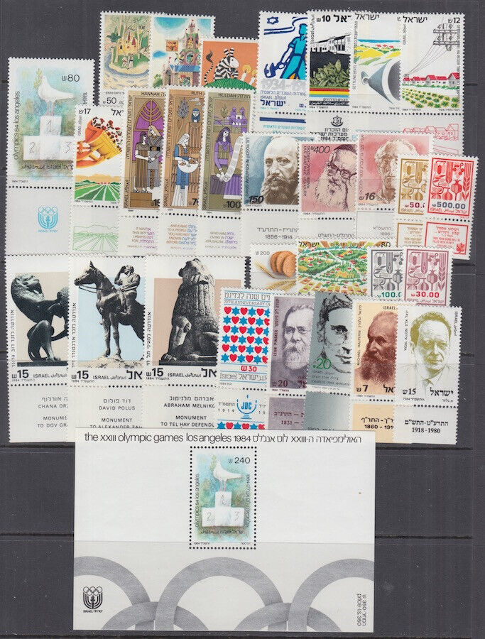 Israel Mint Never Hinged Tabs - 1984 Complete Year SET Sale!! 29 Stamps ...