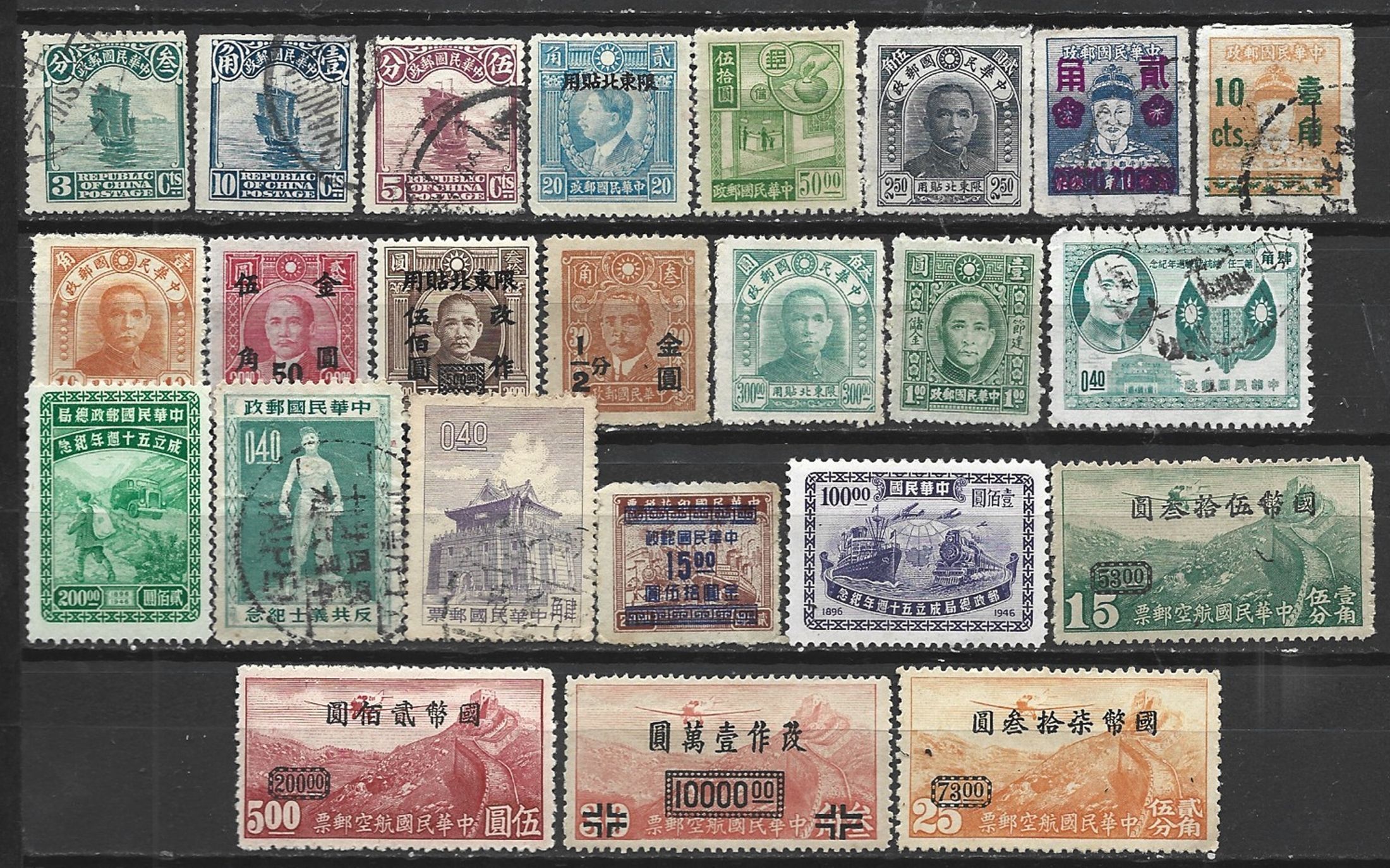 Collection LOT 14654 China 24 AC Stamps | Asia - China, General Issue ...