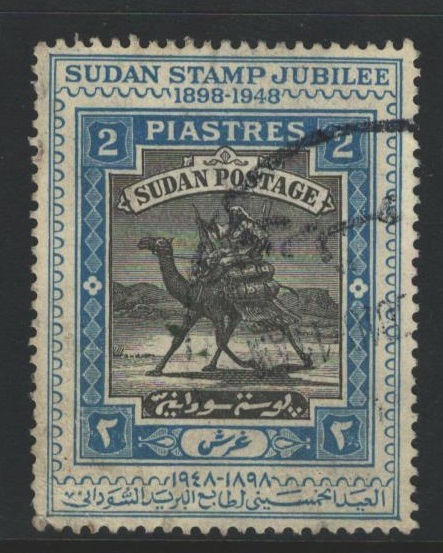 Sudan Sc#95 Used | Africa - Sudan, General Issue Stamp / HipStamp