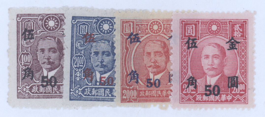 China, Scott #853-56, NGAI | Asia - China, General Issue Stamp / HipStamp