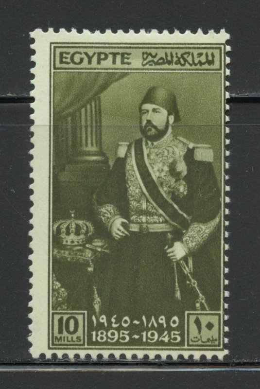 Egypt Scott 253 Unused HOG - 1945 Khedive Ismail Pasha Death 50th - SCV ...