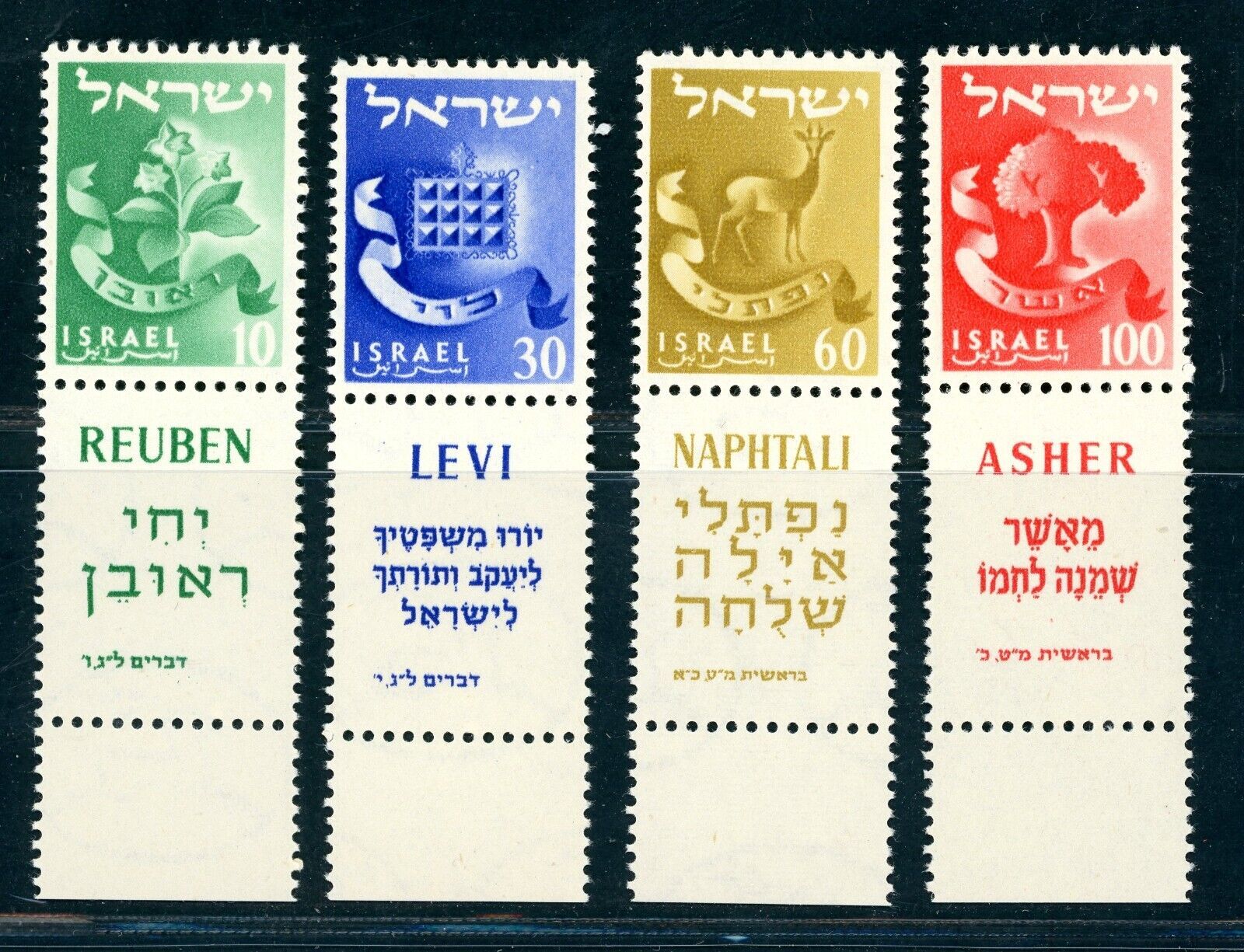 Israel Scott# 105, 107, 110, 112 - Twelve Tribes - With TAB | Middle ...