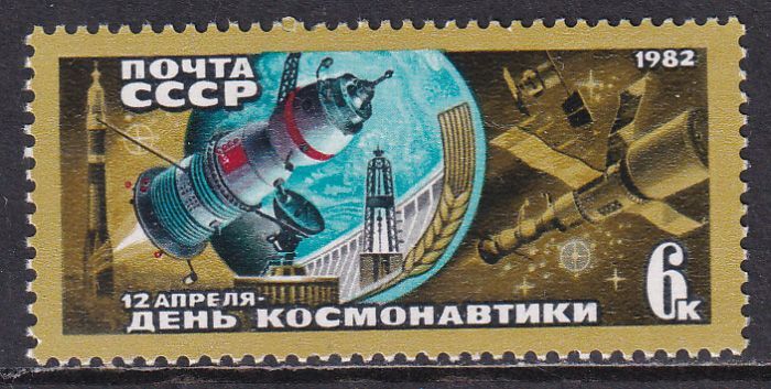 Russia 1982 Sc 5034 Cosmonauts Day Stamp MH | Europe - Russia & Soviet ...