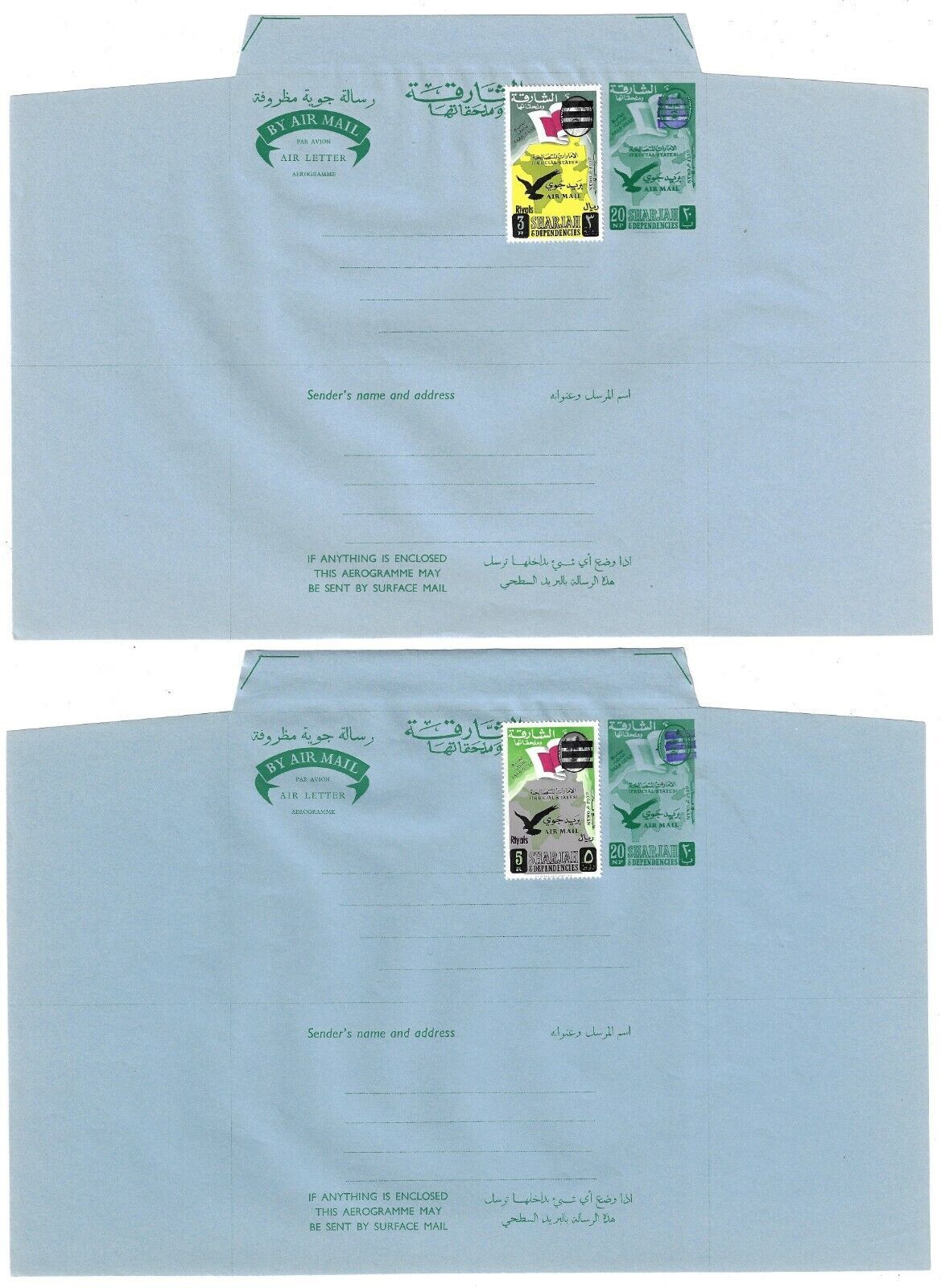 UAE Sharjah 1963 Seven Mint AIR Letter 20np Upgraded W/Seven Stamps W ...