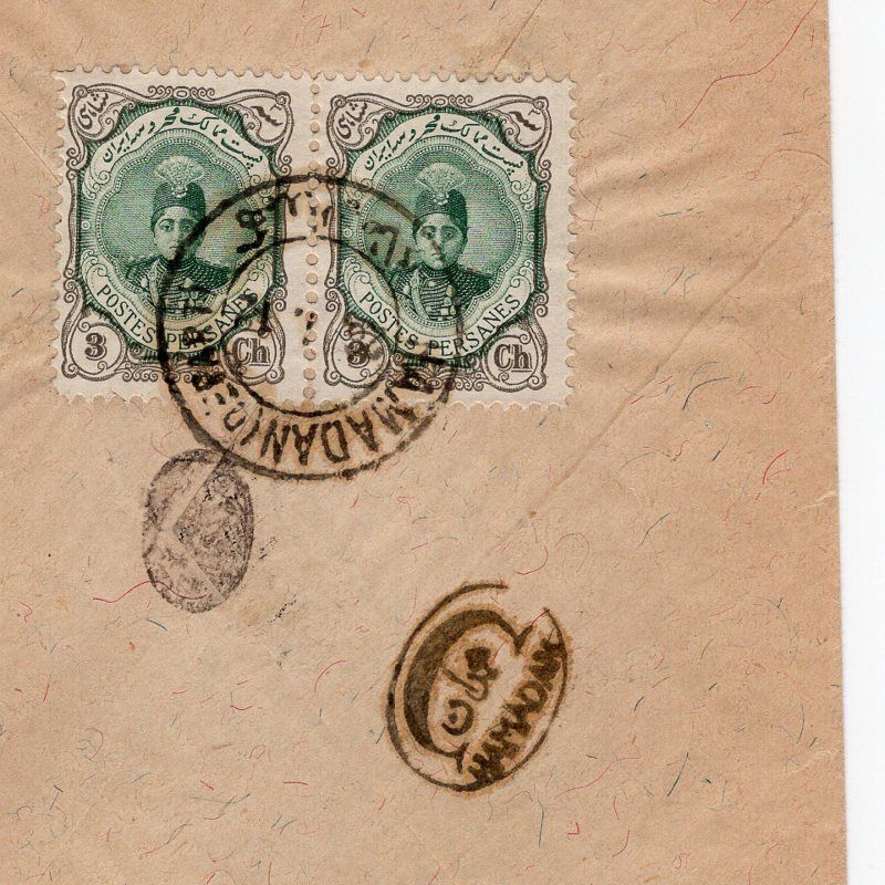 Early Censor 1912 Internal Cover | Middle East - Iran, General Issue ...