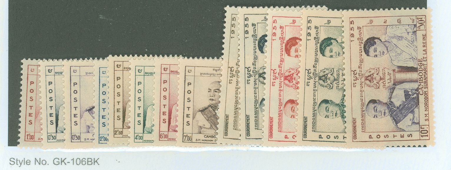 Cambodia (Kampuchea) #38-52 Single (Complete Set) | Asia - Cambodia ...