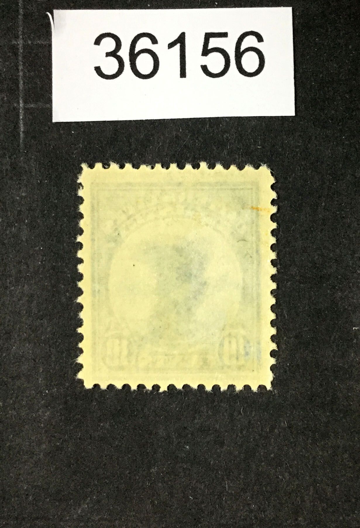 US Stamps #F1 Mint OG H LOT #36156 | United States, Back of Book (Other ...