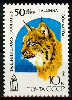 1989 USSR 5977 Cats - 50th anniversary of Tallinn Zoo | Europe - Russia ...