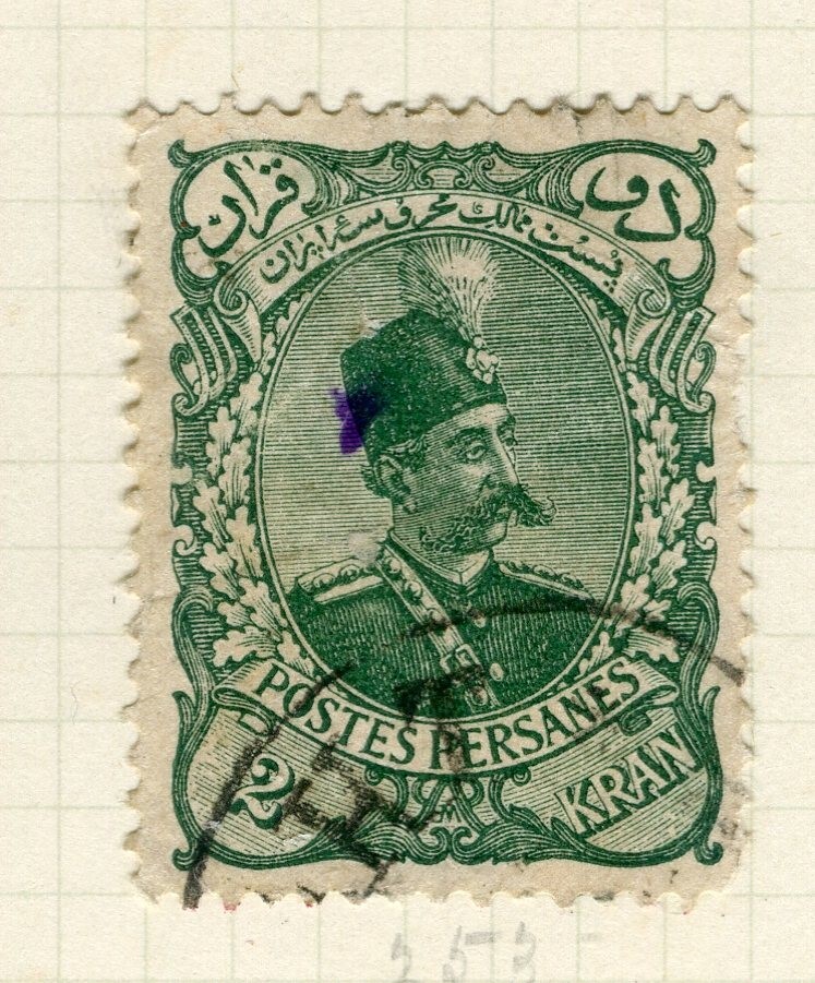IRAN; 1899 early classic Royal Portrait Type issue fine used 2K. value ...