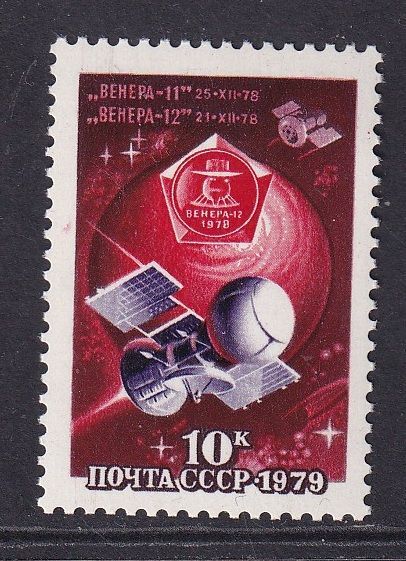 Russia #4740 MNH 1979 flights of Venera over Venus | Europe - Russia ...