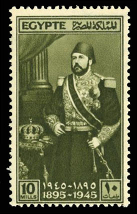 Egypt #253, 1945 Ismail Pasha, ex- King Farouk Collection, with special ...