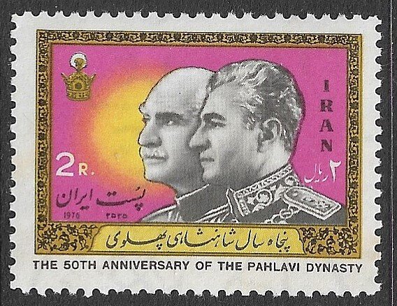 IRAN 1976 2r Pahlavi Dynasty Issue Sc 1907 MH | Middle East - Iran ...
