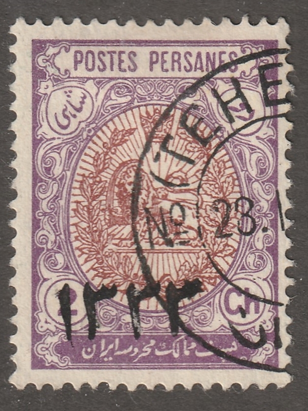 Persian stamp, Scott#544, used, overprint, 1915, #QI-544 | Middle East ...