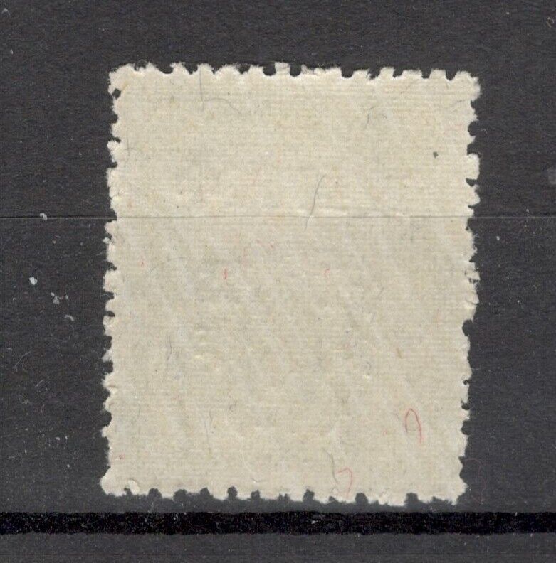 Manchukuo - China - Japan - MNH Stamp, 2 FEN - Local Overprint | Asia ...