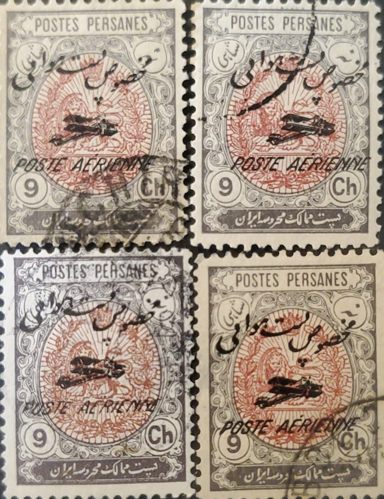 O) 1910 Circa, Iran, Coat of Arms, Poste Aerienne, Airplane Value and ...