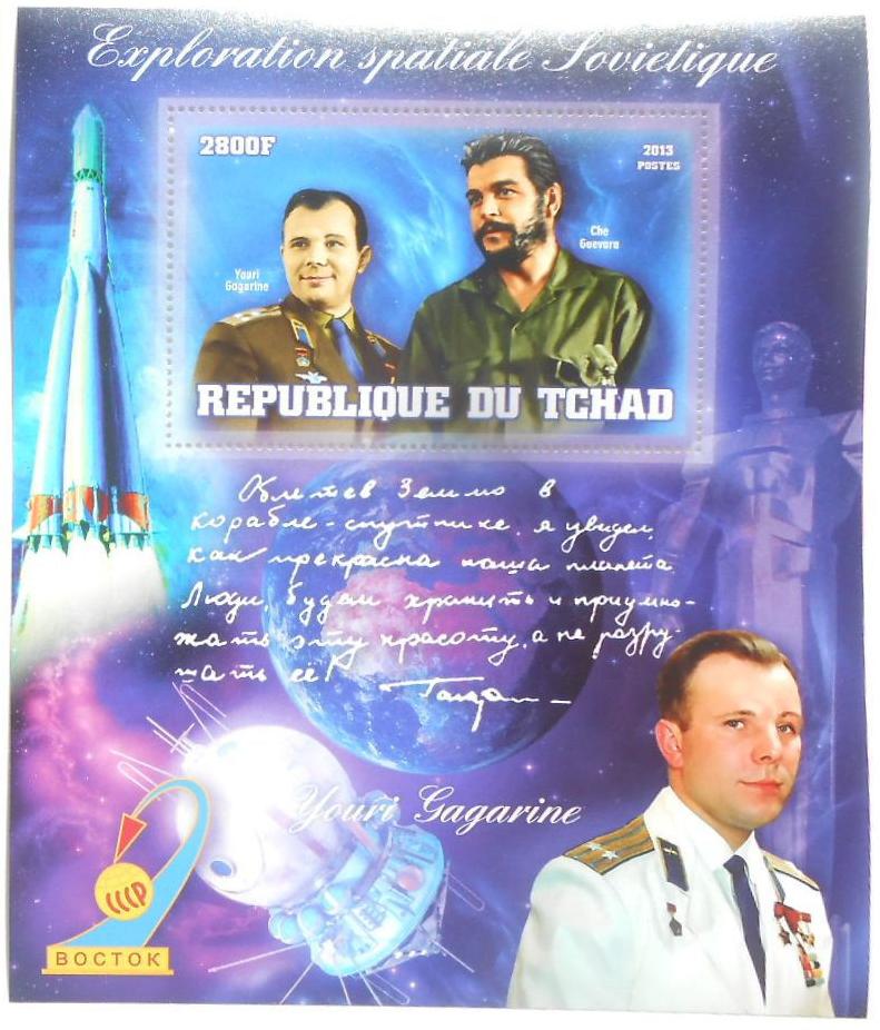 Tchad Chad Sheet Gagarin Soviet Space Exploration Guevara | Africa ...